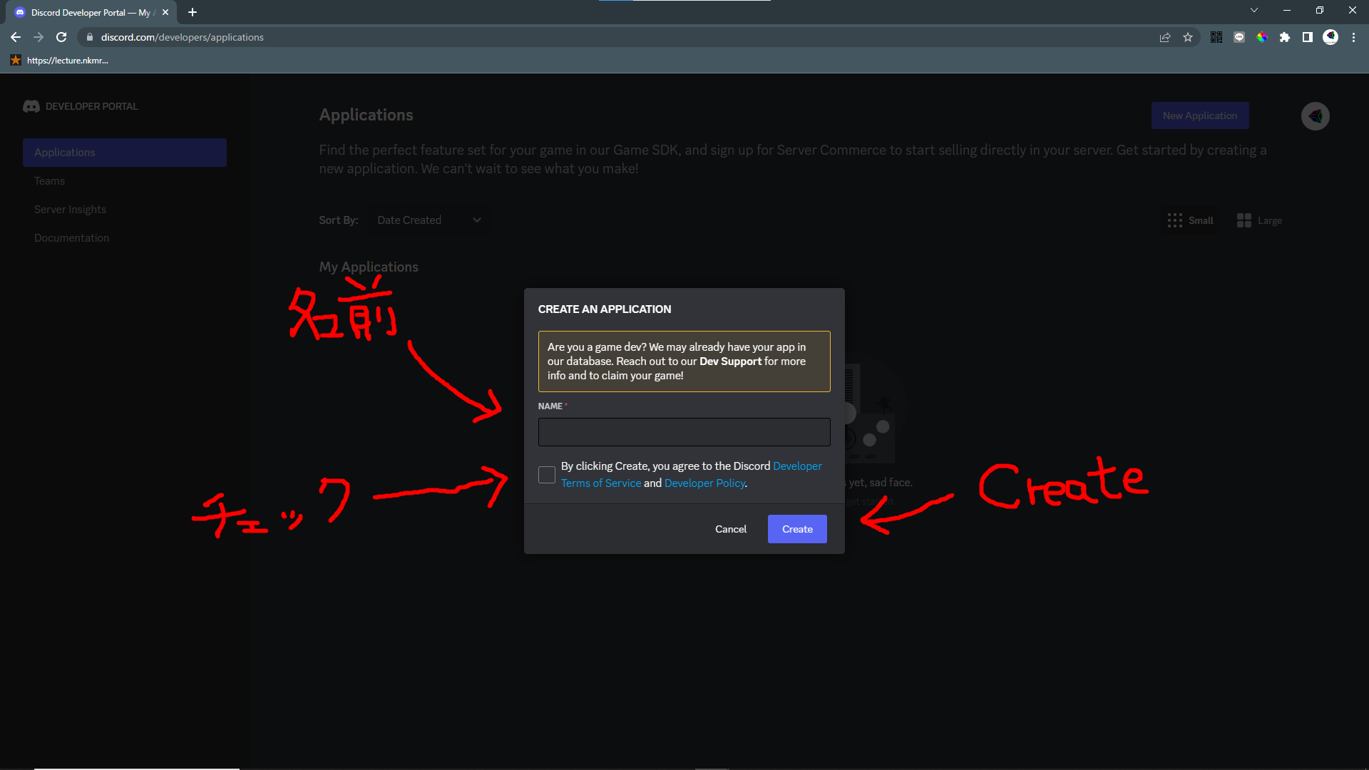 【Python】DiscordBotの作成方法(1) - 「毎日Unity」の技術ブログ