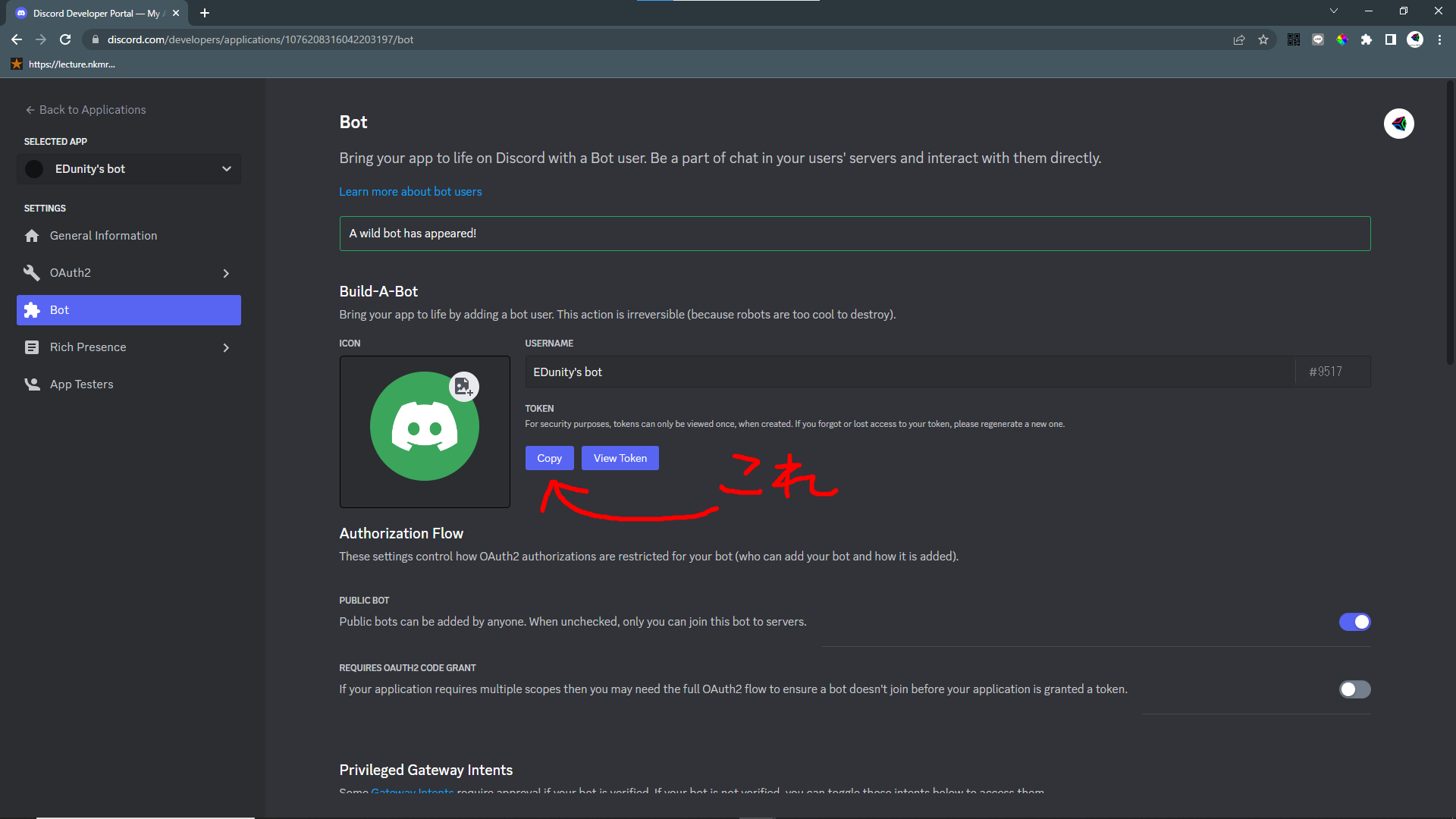 【Python】DiscordBotの作成方法(1) - 「毎日Unity」の技術ブログ