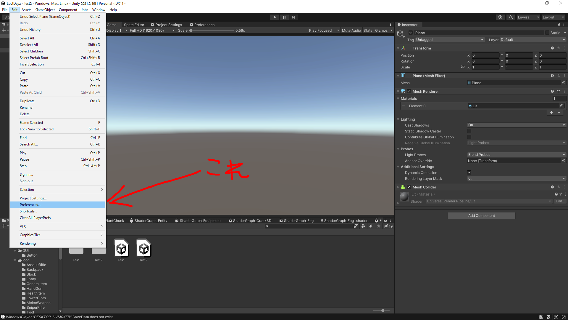【unity】オブジェクトを作成した時の座標を原点にする方法 「毎日unity」の技術ブログ