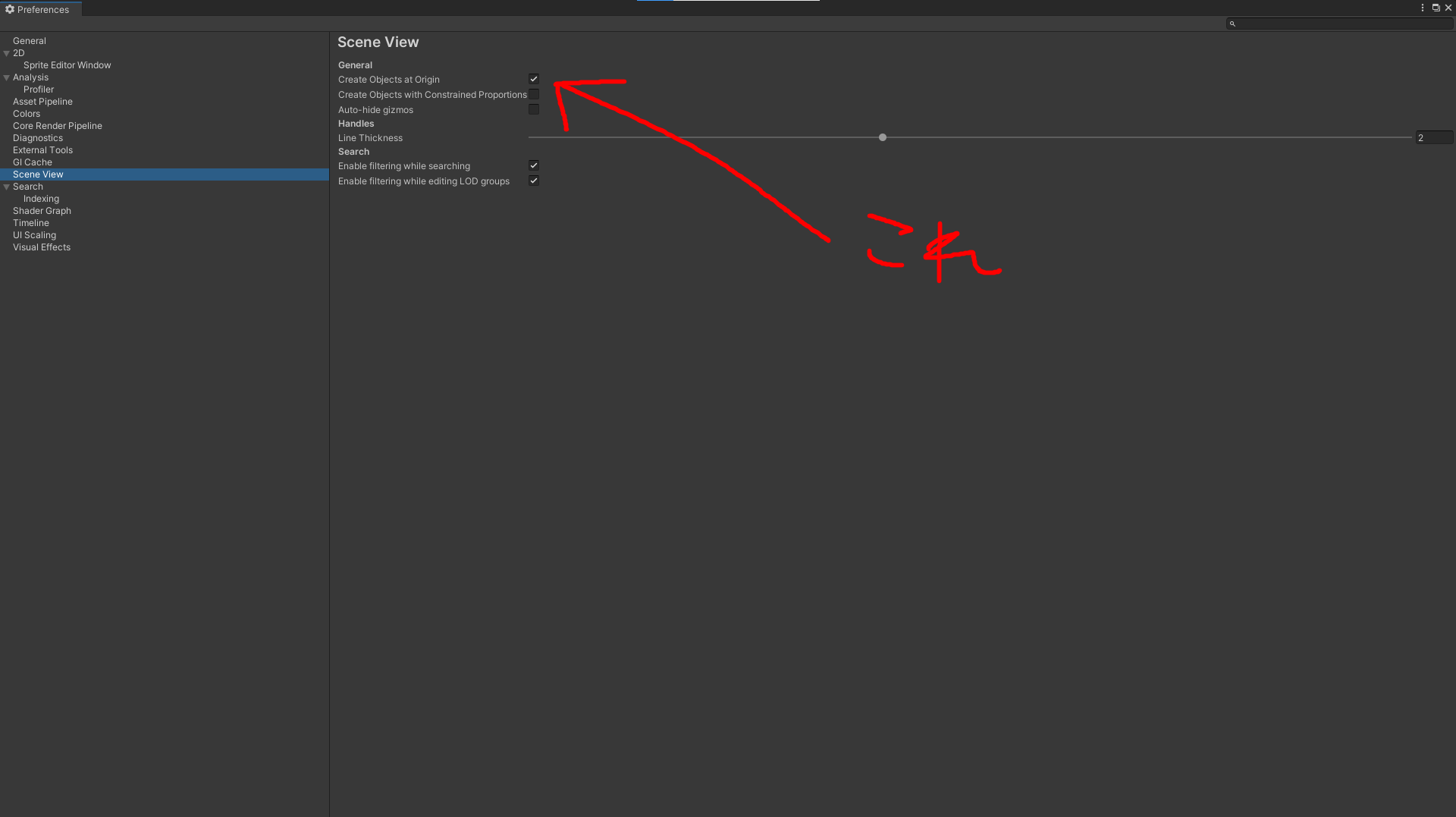 【unity】オブジェクトを作成した時の座標を原点にする方法 「毎日unity」の技術ブログ