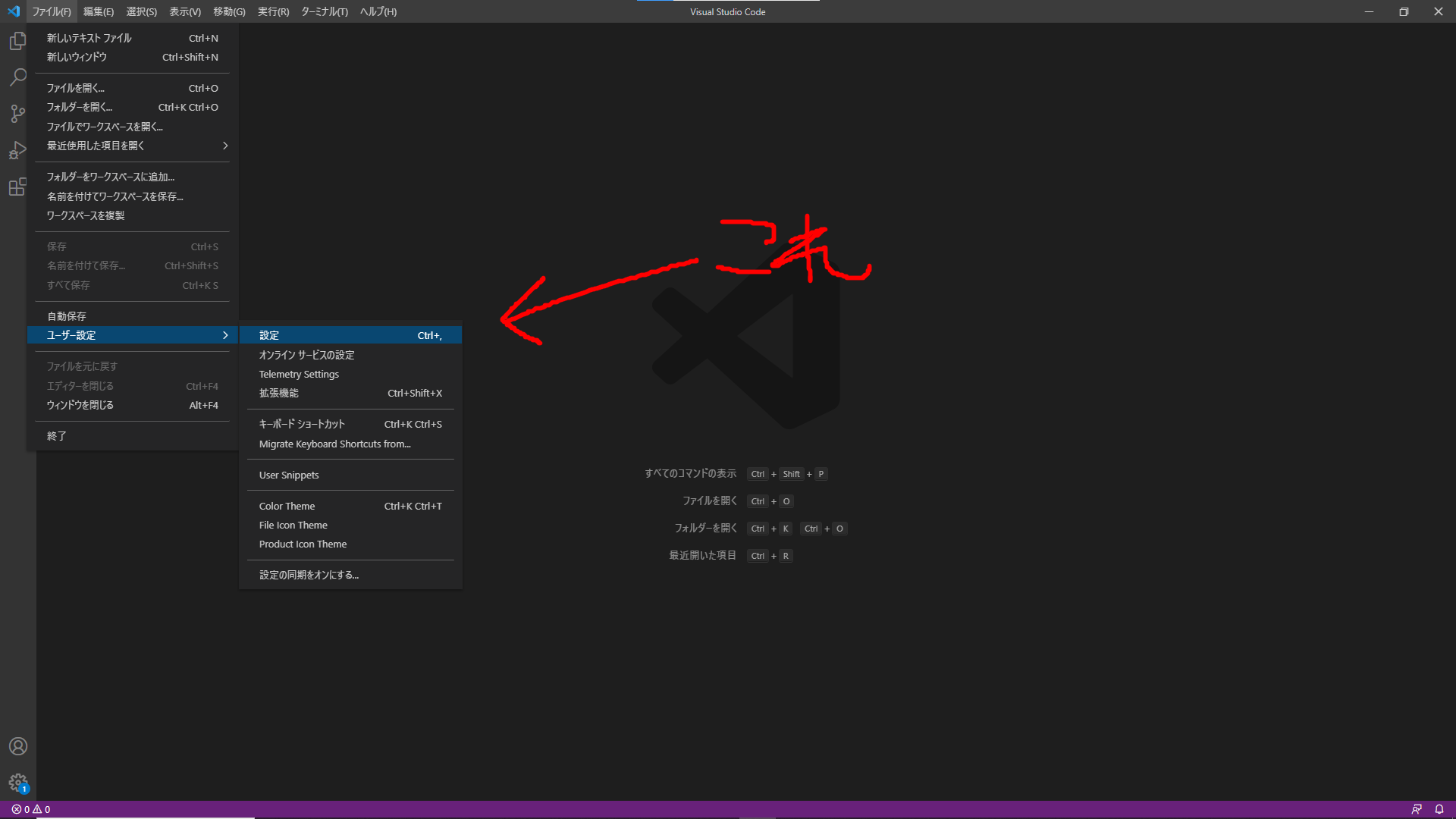 【VisualStudioCode】括弧に色を付ける方法 - 「毎日Unity」の技術ブログ