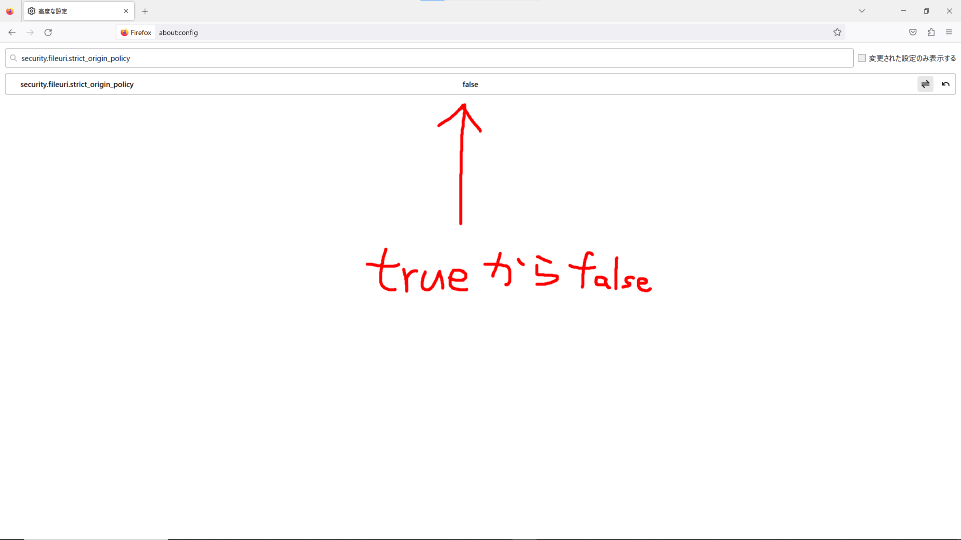 【JavaScript】「Access to XMLHttpRequest at ''」が発生した時の解決方法 - 「毎日Unity」の技術ブログ