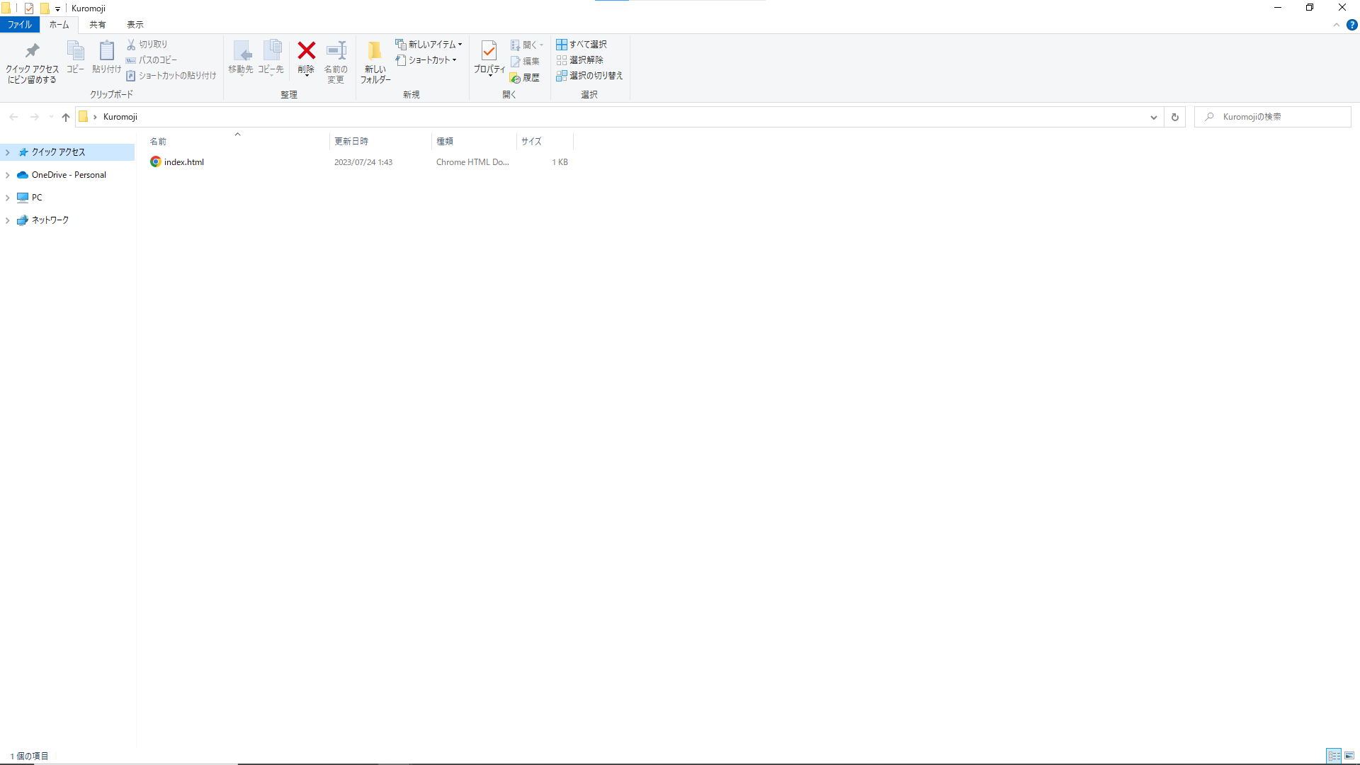 【JavaScript】Kuromojiを使って形態素解析をする方法 - 「毎日Unity」の技術ブログ