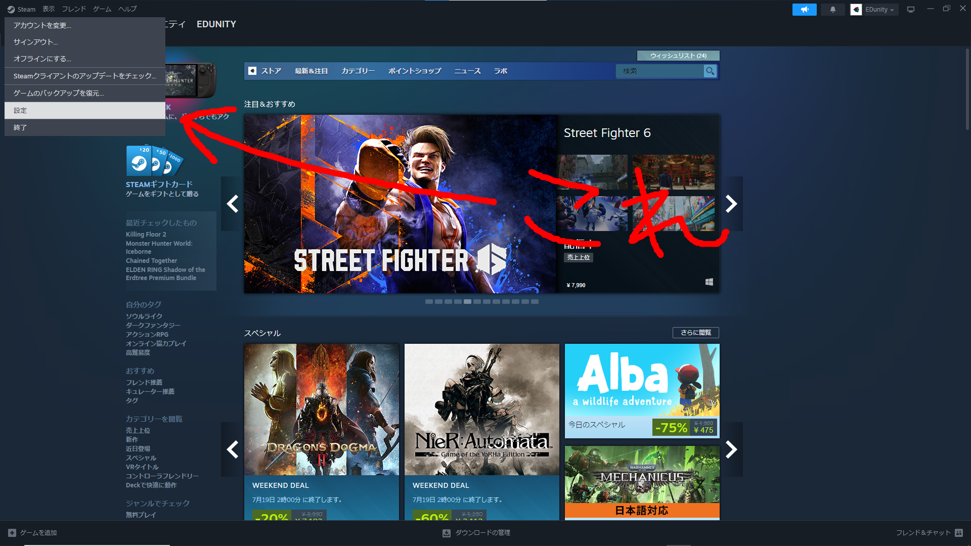 【Steam】ゲームのFPSを表示する方法 - 「Edunity」のゲームブログ