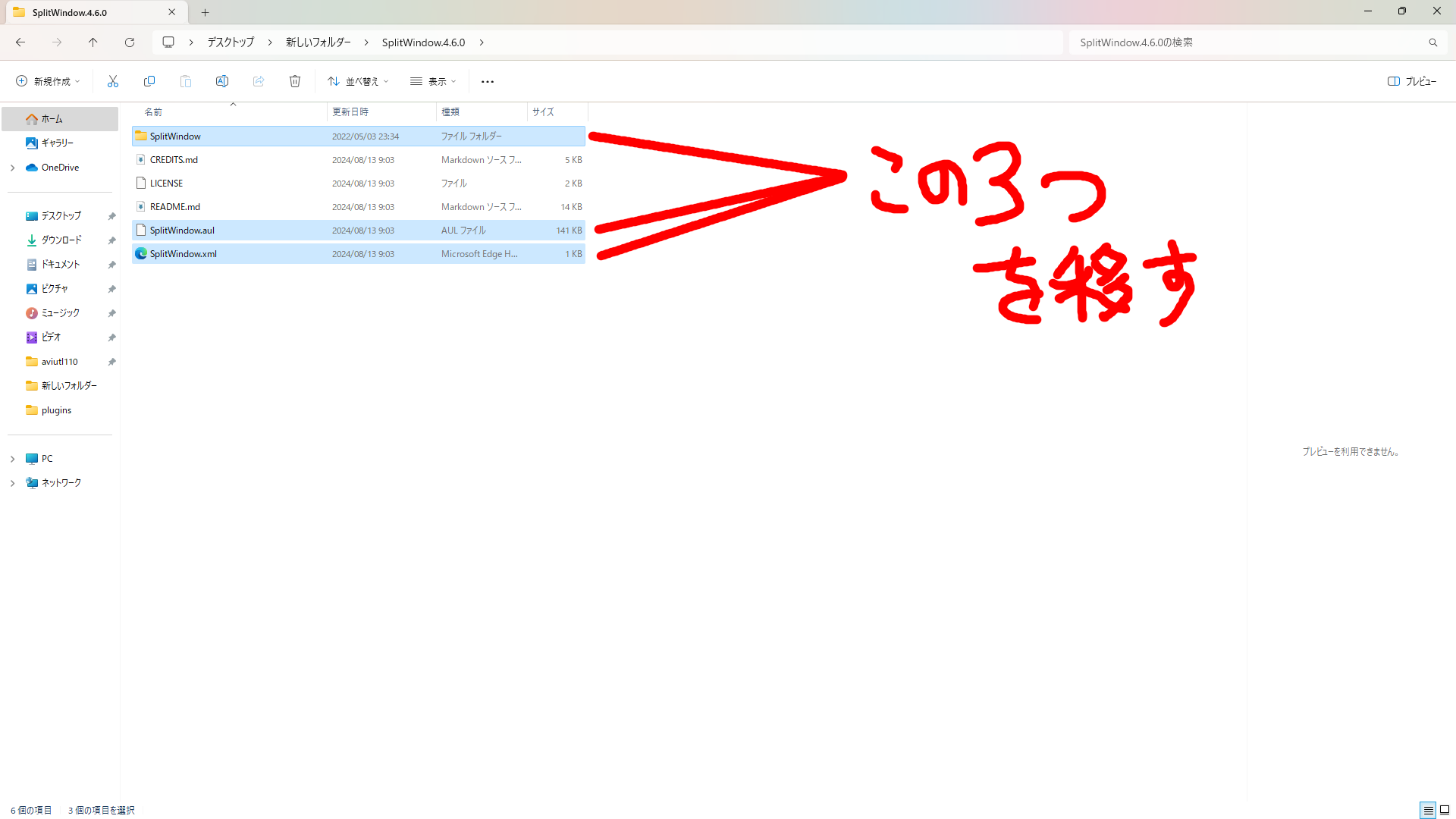 【AviUtl】導入方法、設定、プラグインの入れ方 - 「毎日Unity」の技術ブログ