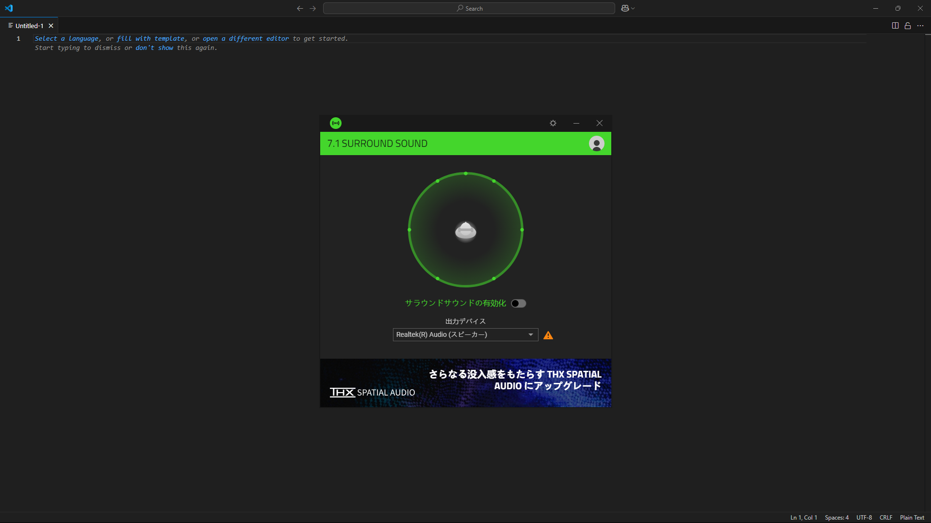 Razerのアクティベーションコードの使用方法 - 「Edunity」のゲームブログ