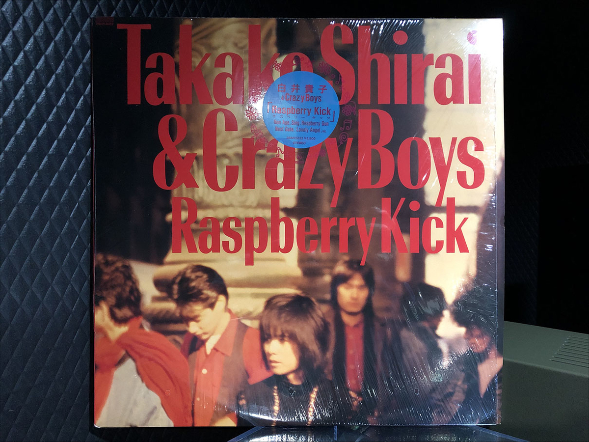 RECORD 126 CBS SONY RECORDS Takako Shirai & Crazy Boys Raspberry Kick ...