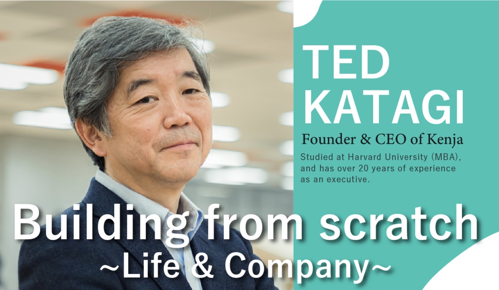 イベント報告: Building From Scratch - ENTREP MAGAZINE