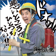 （EÜST'に入ると）悪いところがひとつもない！ - EUST_handai’s blog