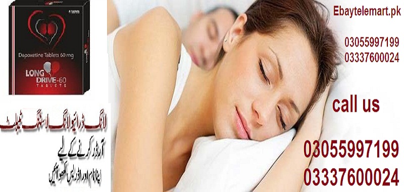 Long Drive Tablet in Pakistan 03055997199 Lahore,Karachi - EbayTeleMart ...