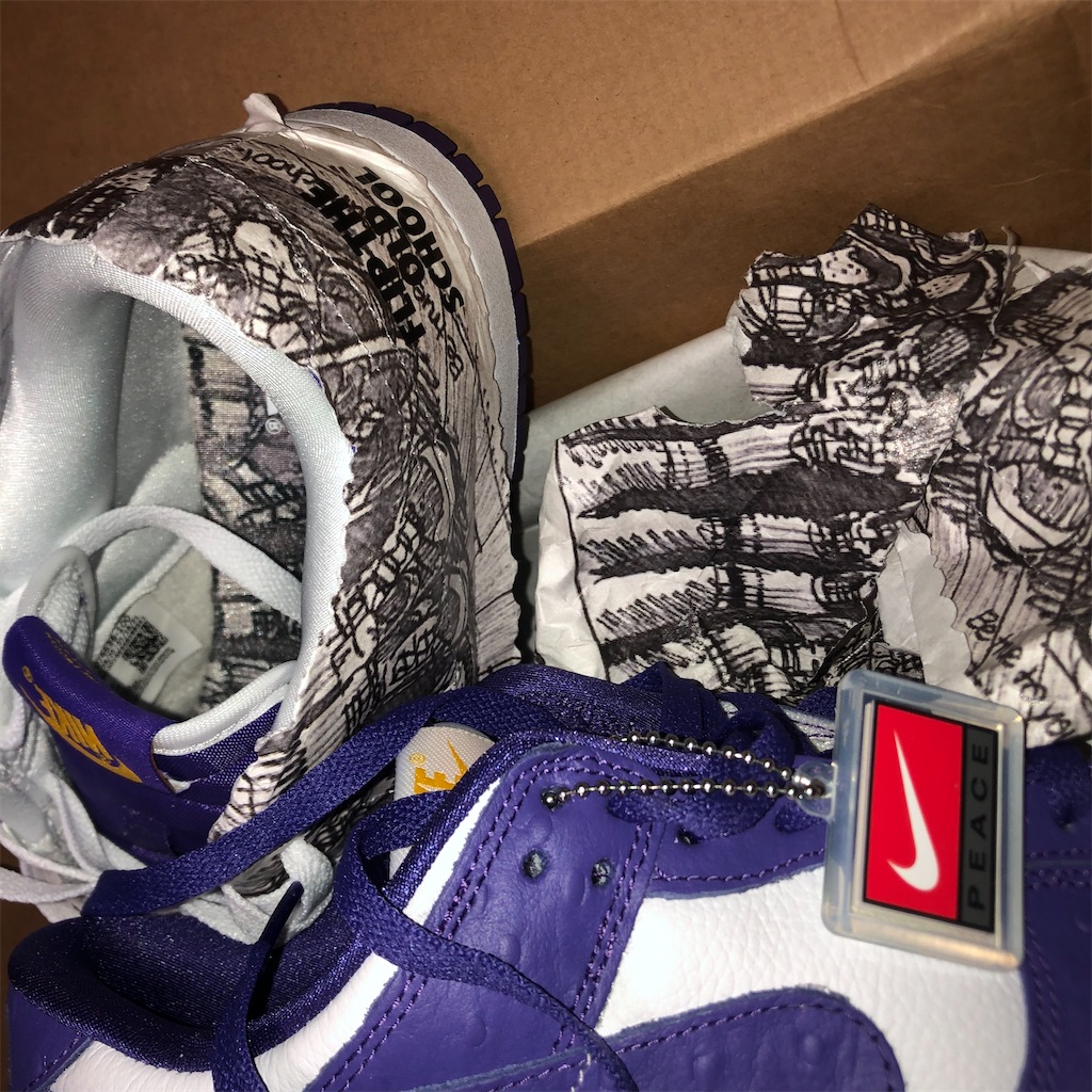 PP DUNK - Eminor’s diary