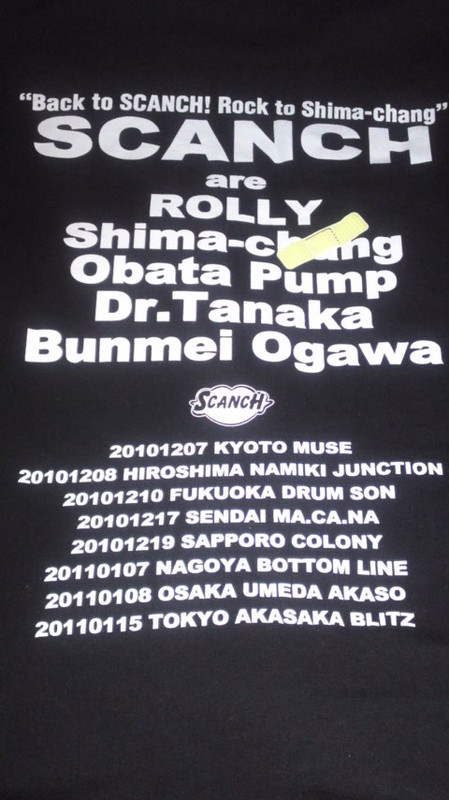 Shima-chang チャリティ＠赤坂BLITZ - えいみさらの不思議な実験