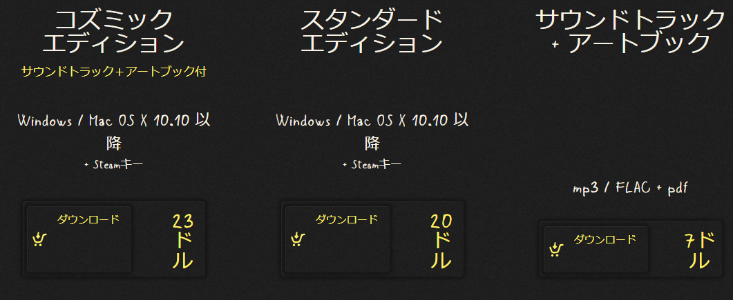 Google Chromeの拡張機能 Ruffle - Flash Emulator - 図解 Endless OS
