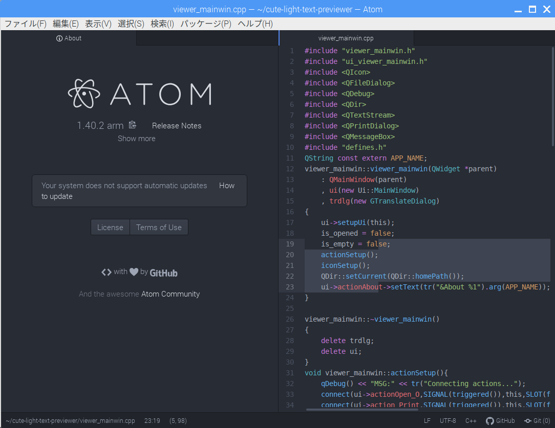 Raspberry PiにAtomをインストールしよう！ - IT徒然草