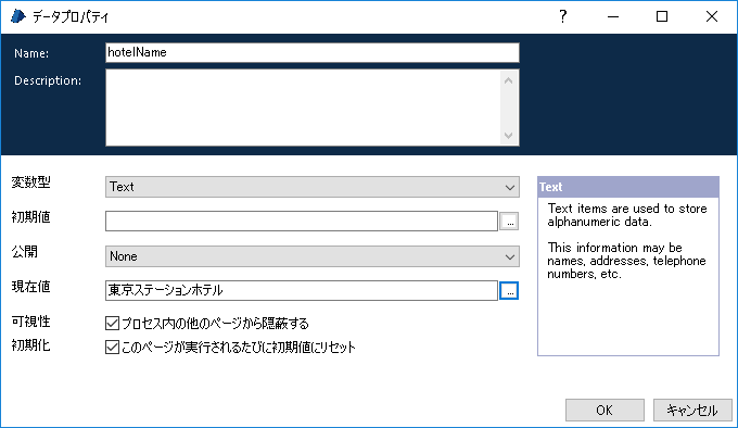 Blue Prism で REST API を呼ぶ（6.4新機能 Web API） - Enterprise Blue Ocean