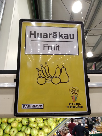 Maori Language Week だった - New Zealand Life