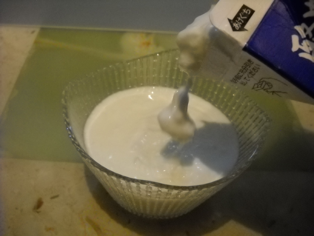 明治のR‐1を飲んだら瘦せた！ - Ethan 爺さんのよろず言