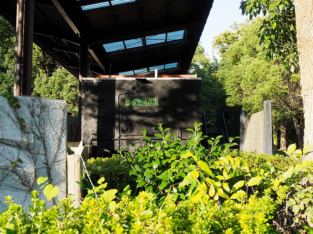 平塚市博物館の屋外にて「D52 403」を見る - Etsuro1のブログ