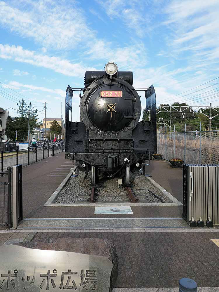 「D52 72」と「汽車ポッポ」の歌 - Etsuro1のブログ