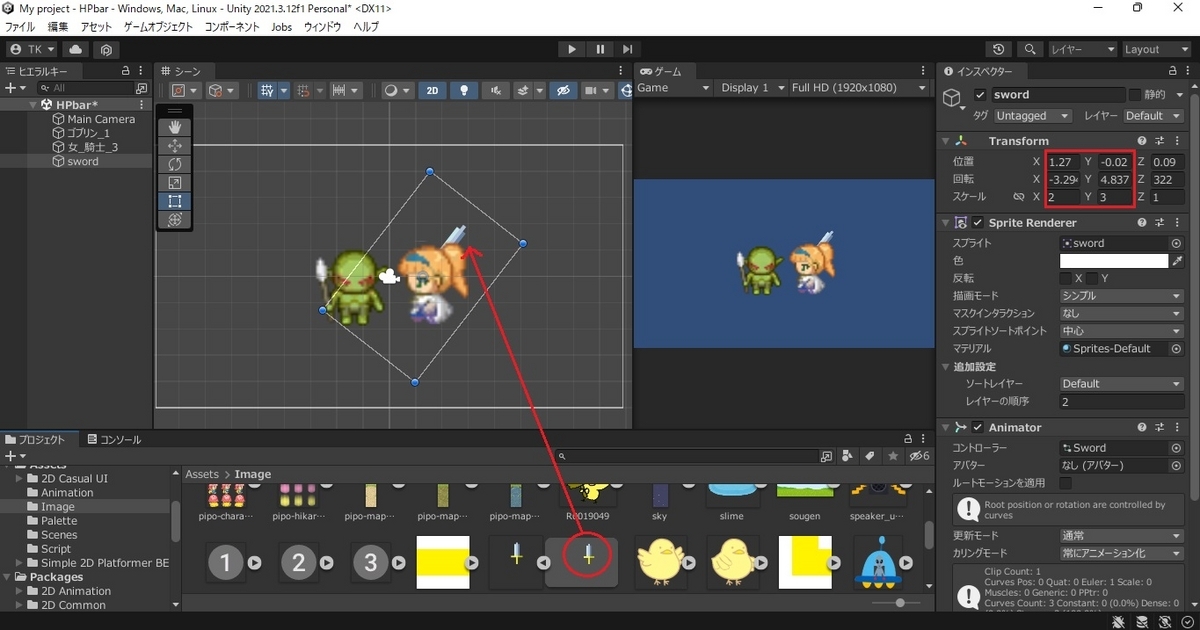 【Unity】HPを表示する - 日々是好日～every day is a good day～