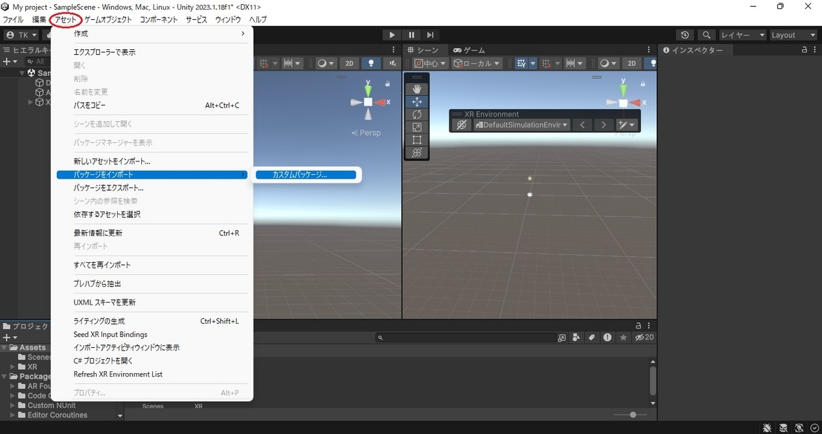 【Unity】3DオブジェクトをglTF形式に変換する - 日々是好日～every day is a good day～