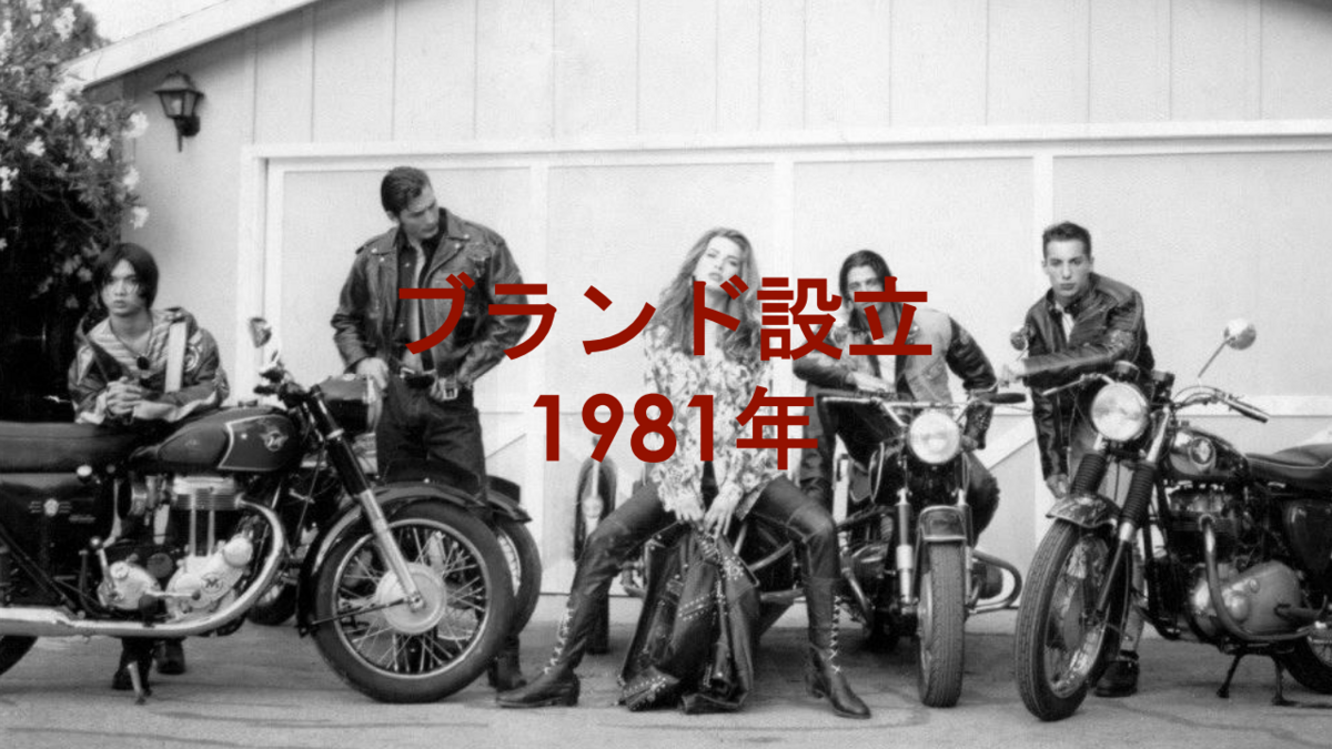 ハイカジュアル！・イタリア超～人気ブランド・リプレイ💛 - F-Garage’s blog