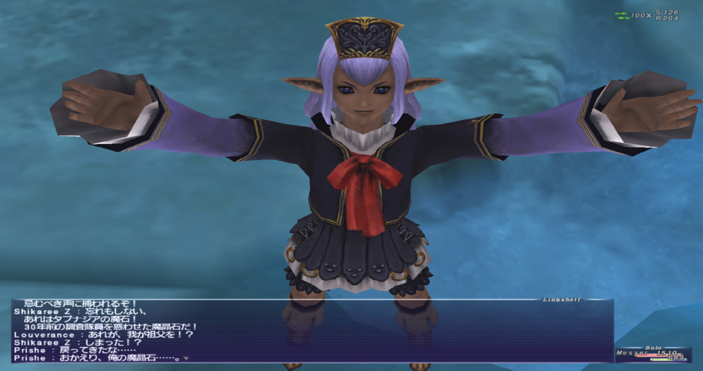 プロマシア みっつの道 Ulmia編【FF11 ミッション】 - FF11メモ書きφ(`д´)ｶｷｶｷ