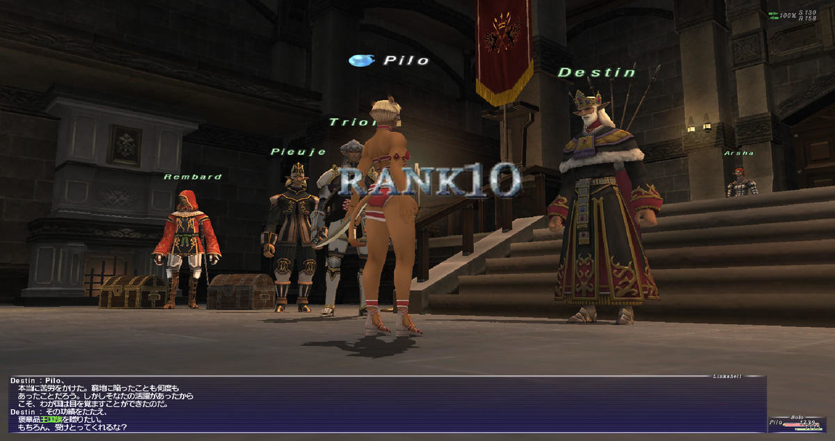 聖剣探索～光の継承者まで【FF11 ミスラ】【以前のブログ回収 作成日時 ： 2017/08/12 21:41】 - FF11メモ書きφ(`д´)ｶｷｶｷ