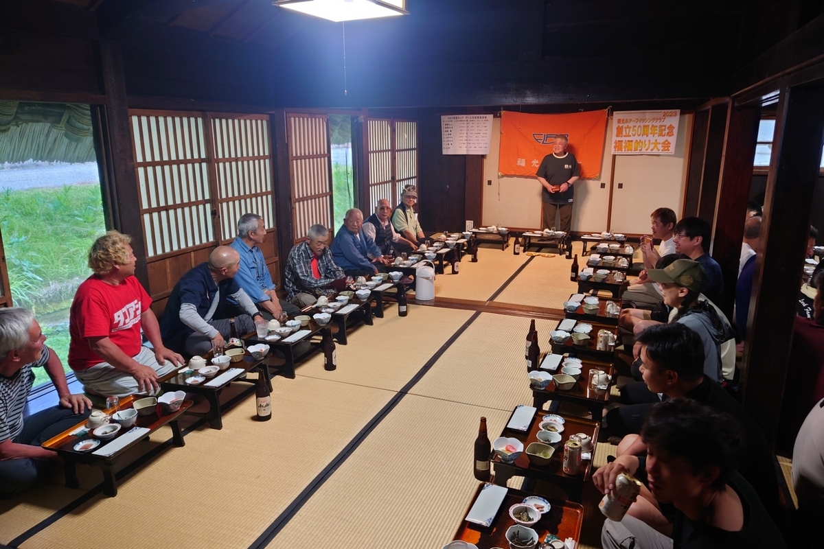 2023年度 福福釣り大会結果発表 - 福福NEWS