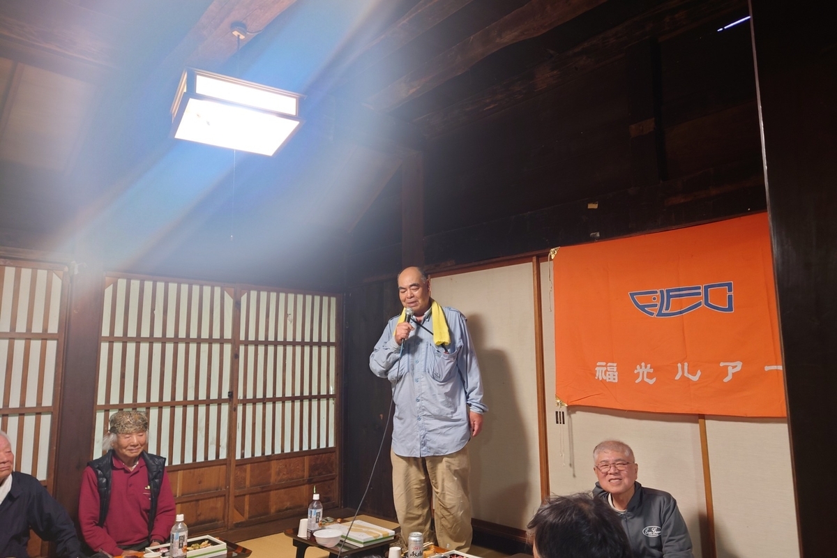 2025福福釣り大会結果発表 - 福福NEWS