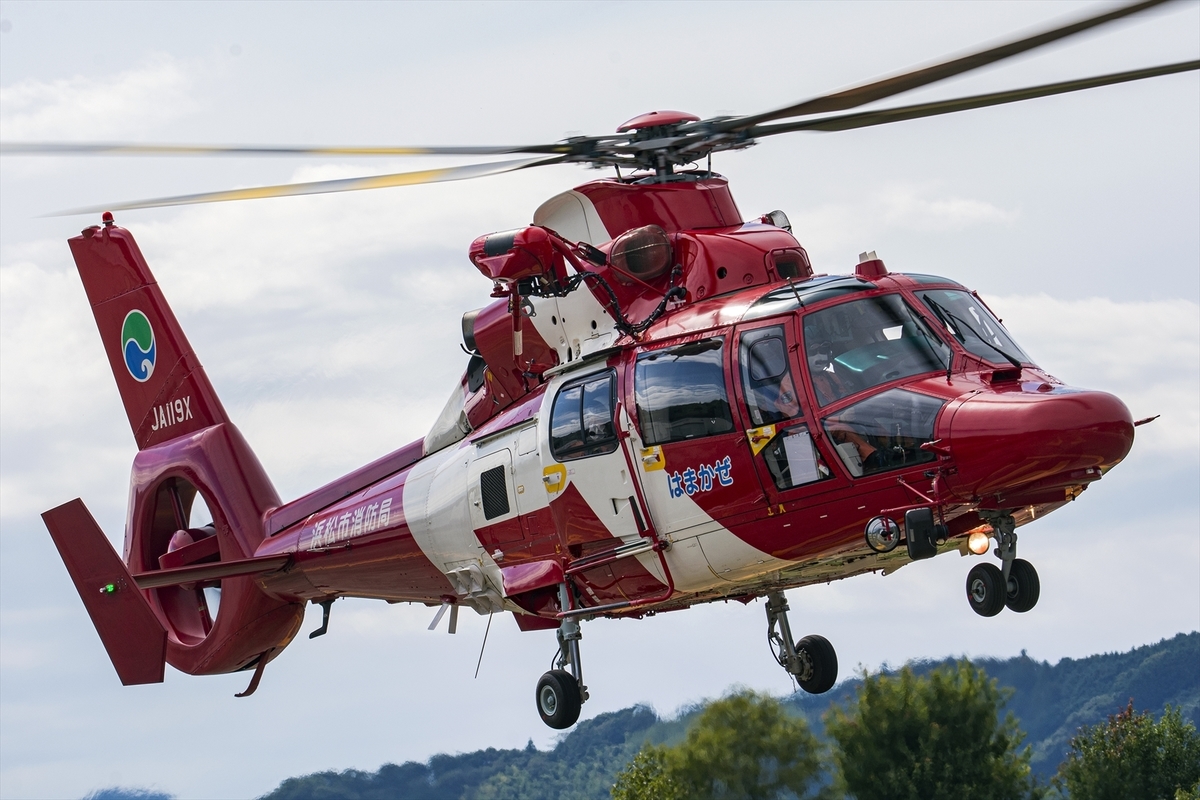 2021/10/24 静岡ヘリポート ”はまかぜ” - よいとまけの飛行機撮影日誌 時々 株式投資も