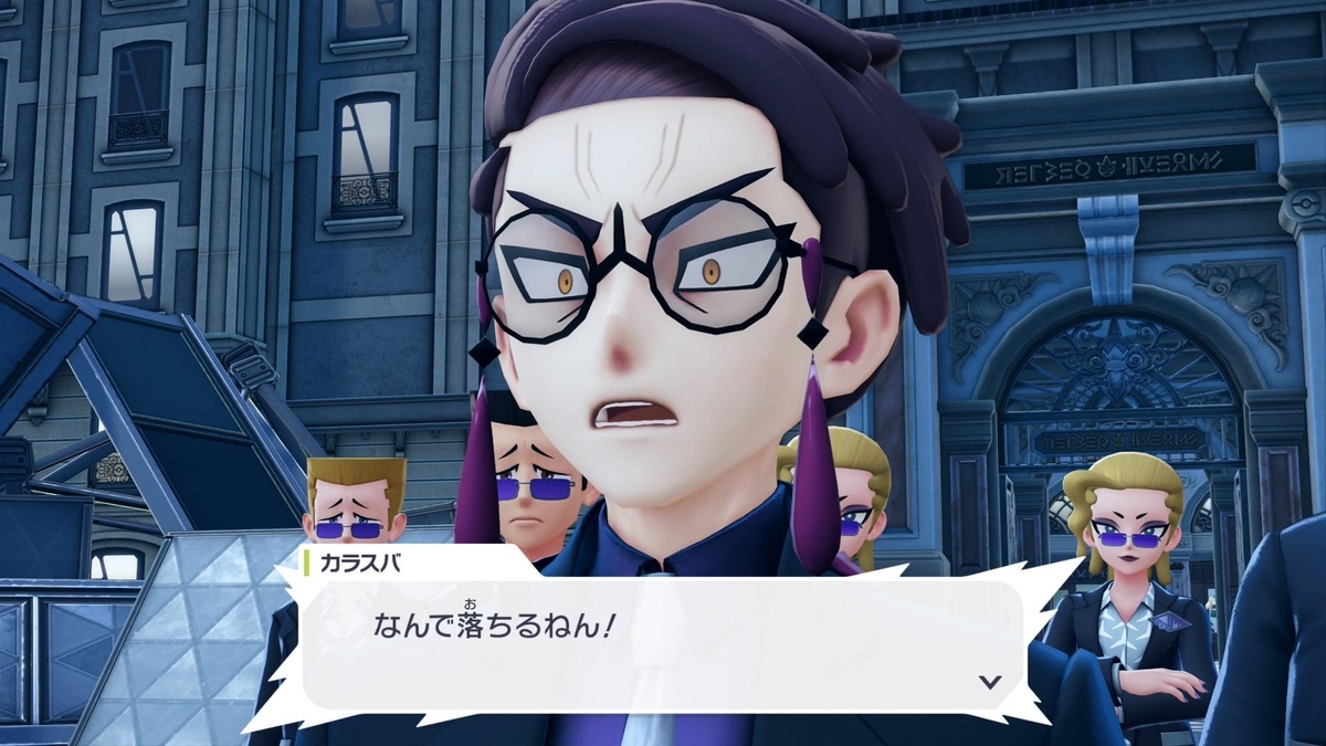 ポケモンZAプレイ雑感⑧ - FNMSの日記