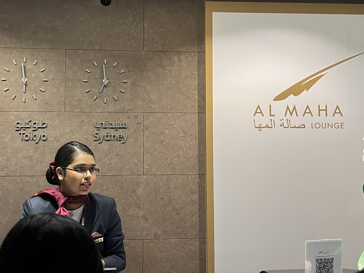 【プライオリティパス】AL MAHAラウンジ からOryx Lounge へアップグレード(ドーハ🇶🇦) - 植田朝日のサッカー旅ブログ【フッ ...