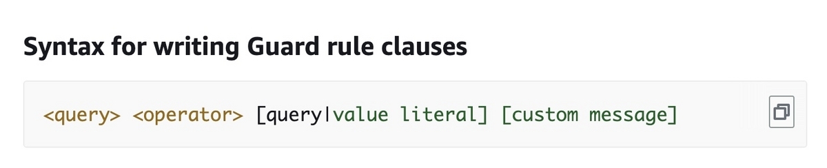 CloudFormation Guard の使い方を大解剖 - ForgeVision Engineer Blog