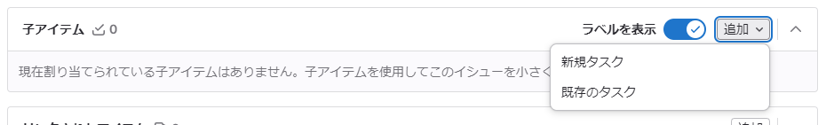 GitLab Issueの概要を紹介する - TECHSTEP