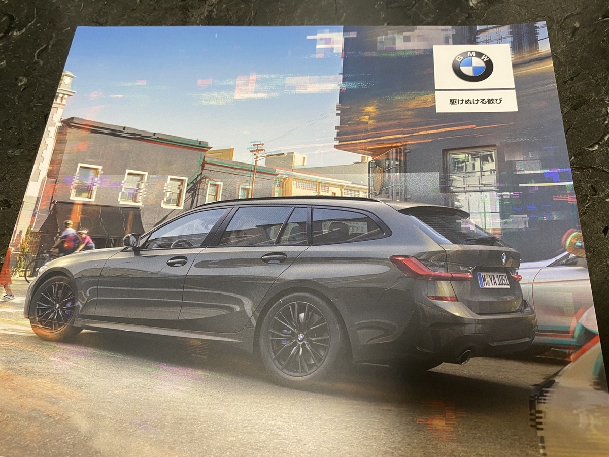 次期愛車購入計画（6） - FairWind-Weblog