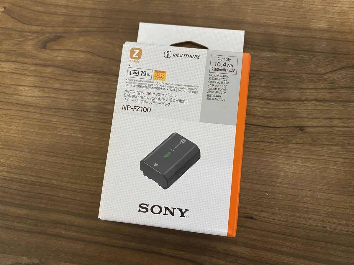 【購入】SONY NP-FZ100 - FairWind-Weblog