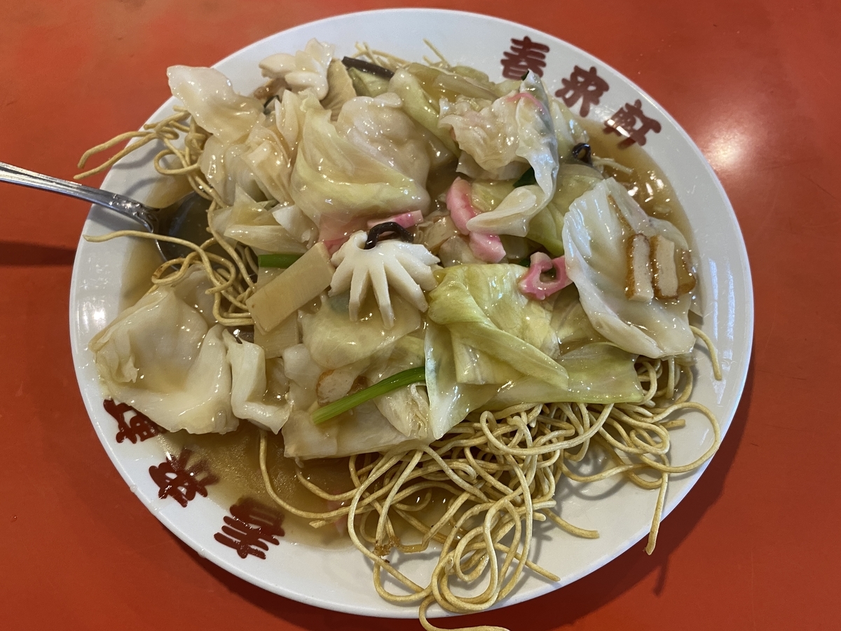 2022年 二度目の帰省（2） - FairWind-Weblog