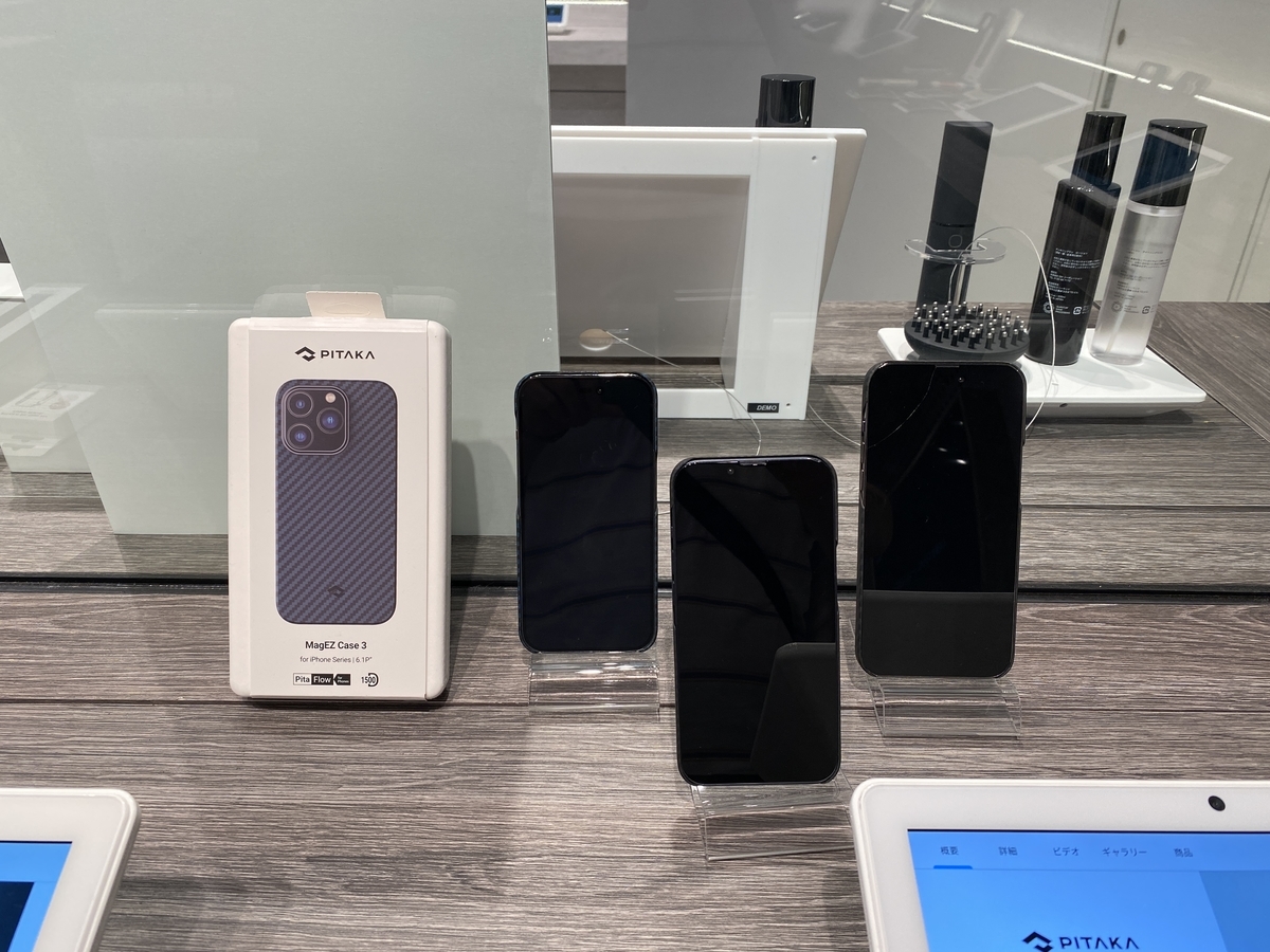 b8ta Tokyo – Yurakucho - FairWind-Weblog