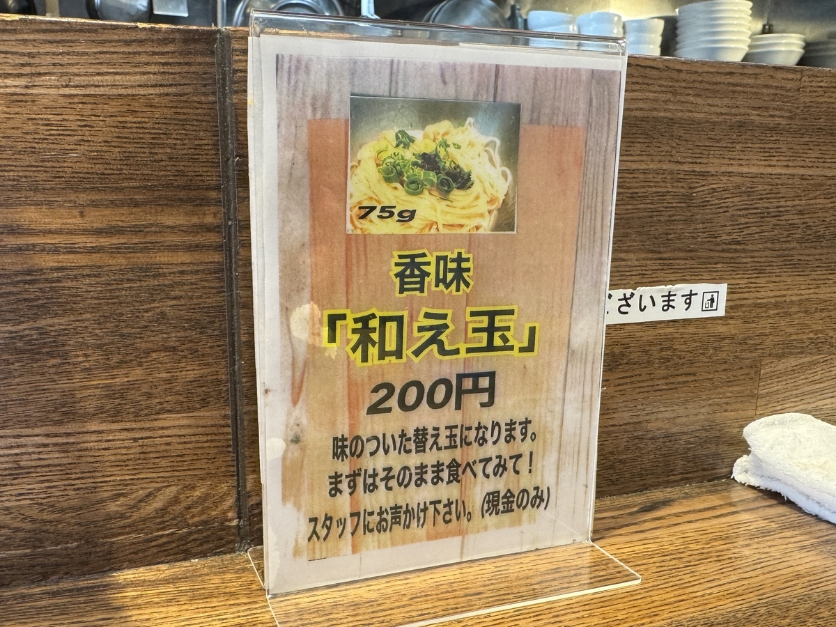 Tombo - FairWind-Weblog