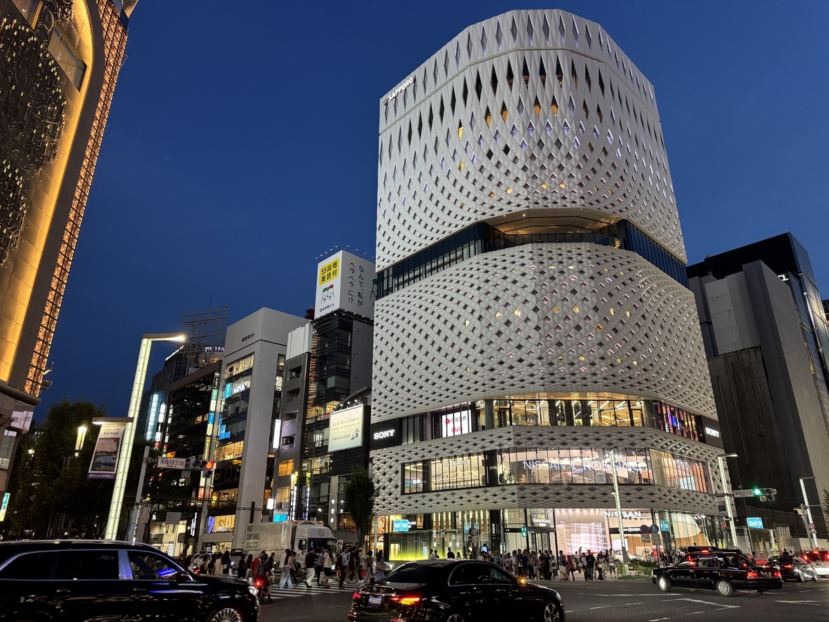 のどぐろ専門店 銀座中俣 - FairWind-Weblog