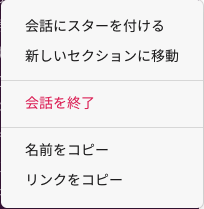 GAS(Google Apps Script)を利用してQiitaとNoteの記事をSlackへ送信 - クリエイター:メタボ兔