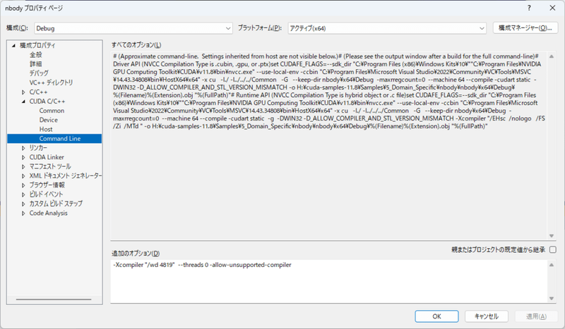 CUDA Toolkit 11.8 がエラーになるので回避した。 - FelesCogitat’s diary
