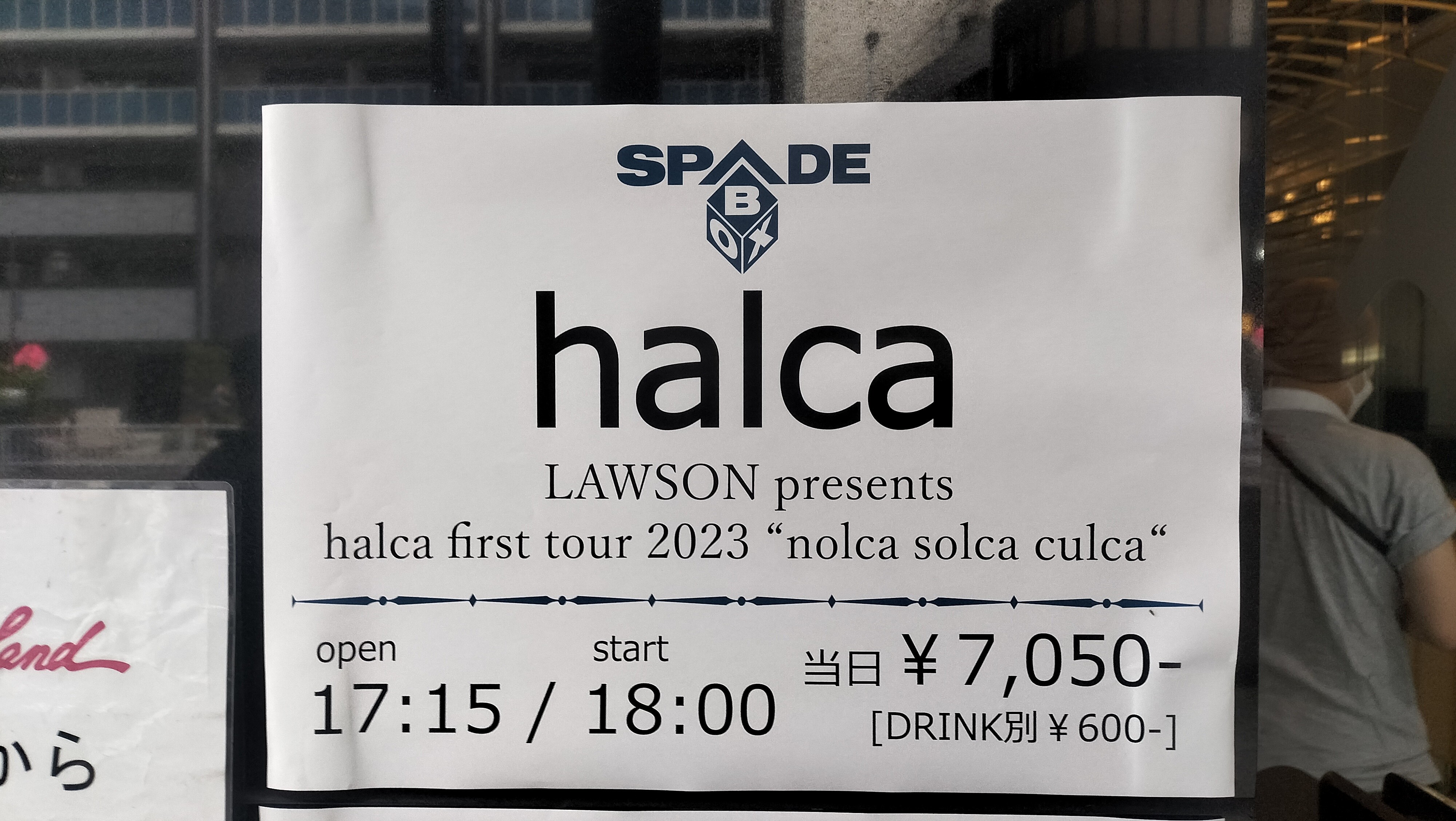 4/30 halca リベンジ東名阪ワンマンツアー名古屋＠新栄SPADE BOX - Rainbow Distopia