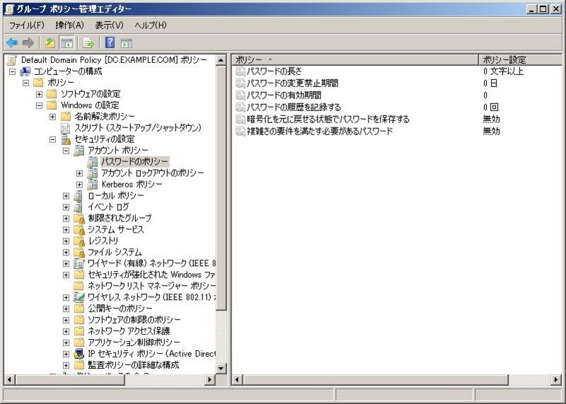csvde / ldifde によるアカウント一括登録 - NETWORK ENGINEER BLOG
