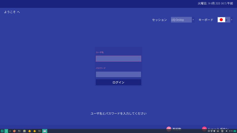 Arch: Manjaro LXQt 19.0.2 LightDM からSDDM への移行（テスト環境の構築）〈H24〉 - Linux あれこれ