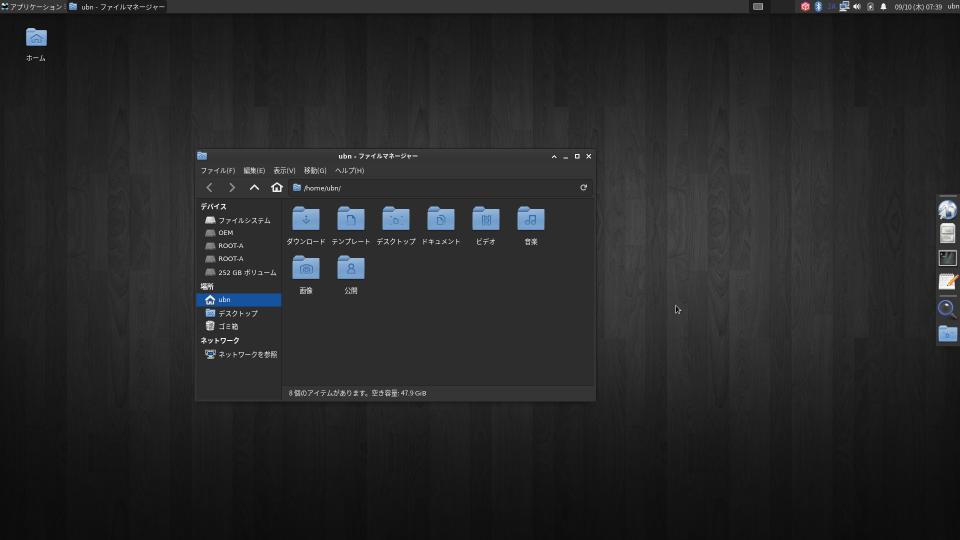Fedora 32 Xfce にて、カーネル5.8 で VScode、Atom、Chrome を動かす〈H88〉 - Linux あれこれ