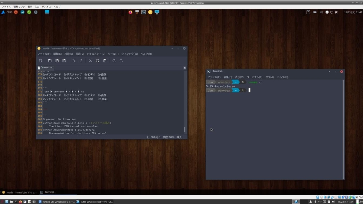VirtualBox に「Alter Linux Xfce」をインストール〈H140〉 - Linux あれこれ