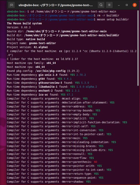 「Ubuntu 22.04 LTS」にて「Meson」で「gnome-text-editor」をビルドしてみた〈H145-2〉 - Linux あれこれ
