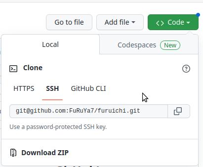 GitHub にて、「HTTPS」を使ったプルリクエストの操作を再確認〈H163〉 - Linux あれこれ